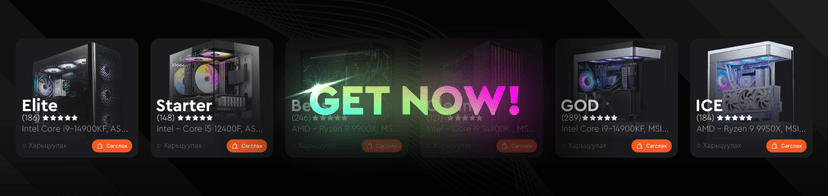 Hitech Computer Store